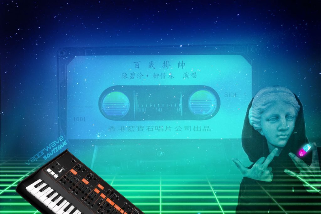 Synthwave Track, How to make one - Vaporwave Boutique